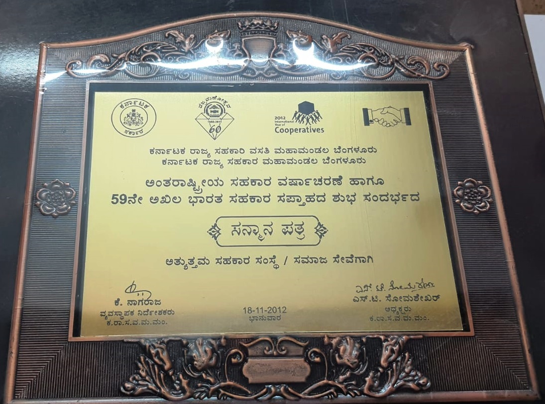SubcoBank :: Awards